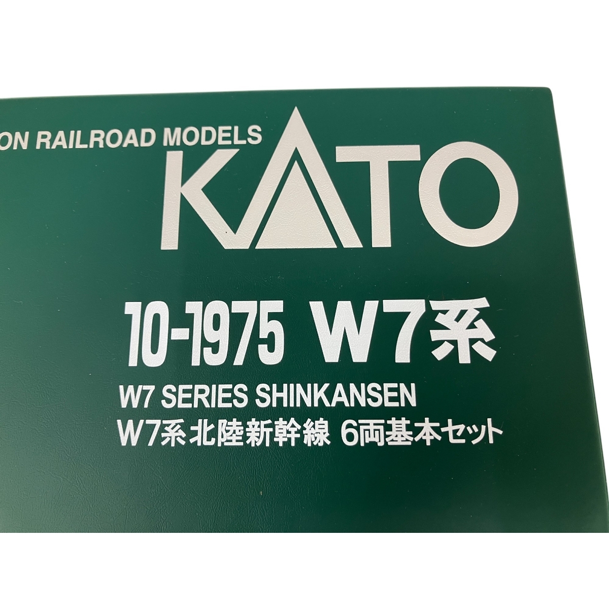 Yahoo!オークション - KATO 10-1975 W7系 北陸新幹線 6両基本セット N...