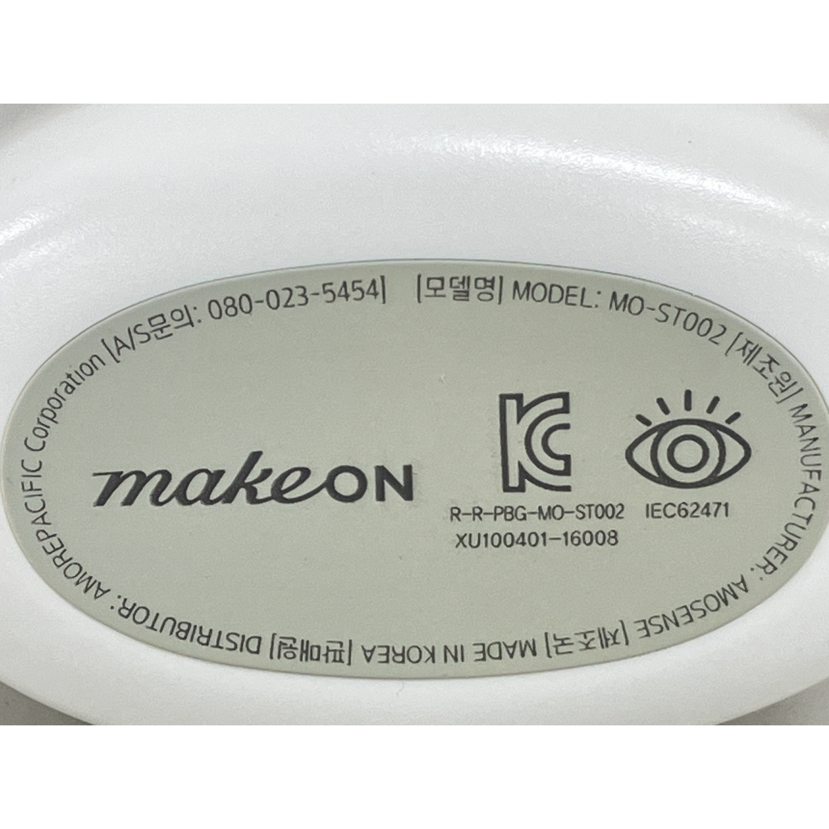 Yahoo!オークション - REFA Panasonic makeon urutsuya 美顔ローラー ...