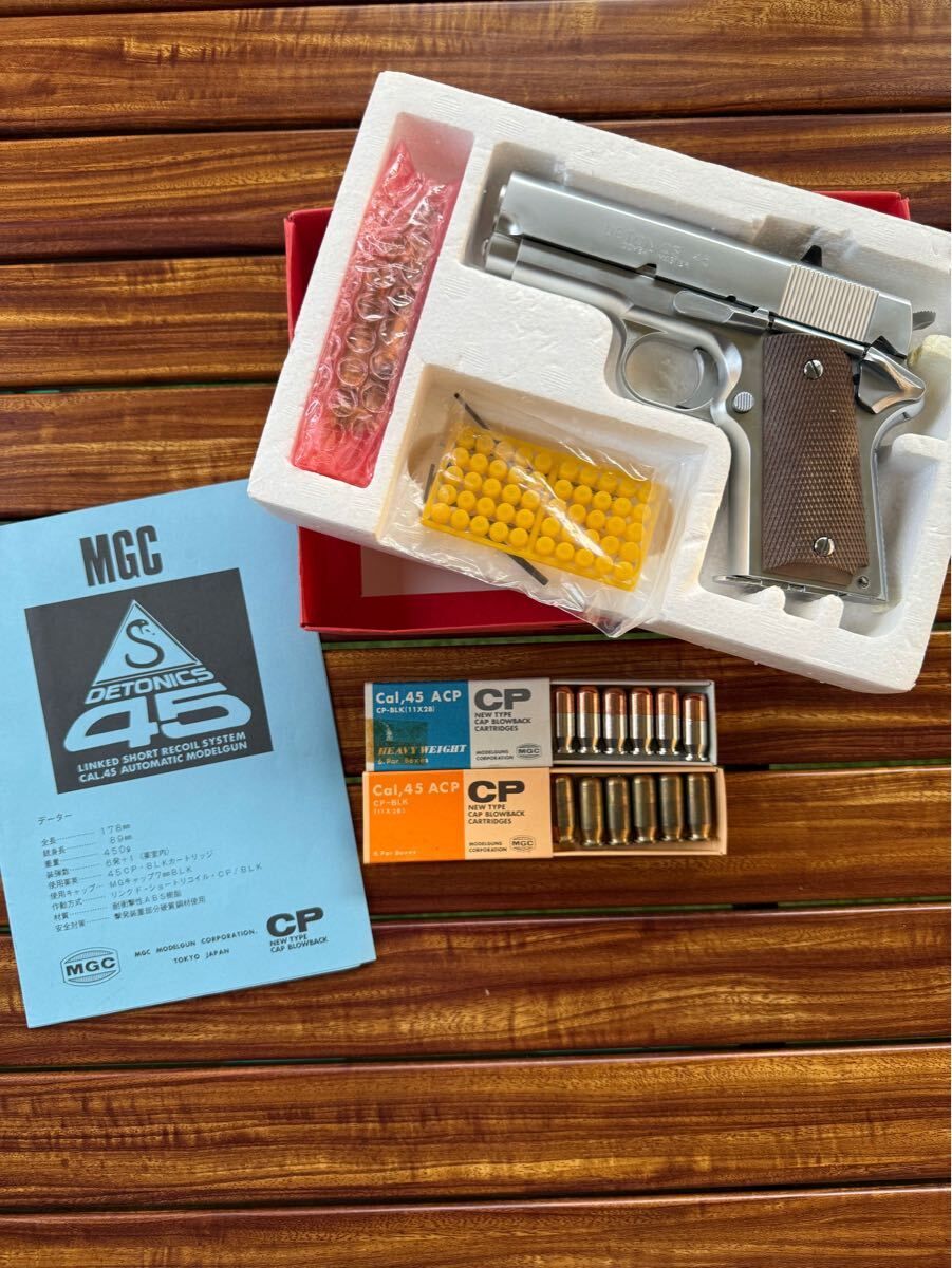 Yahoo!オークション - MGC DETONICS45 モデルガン中古 MGC