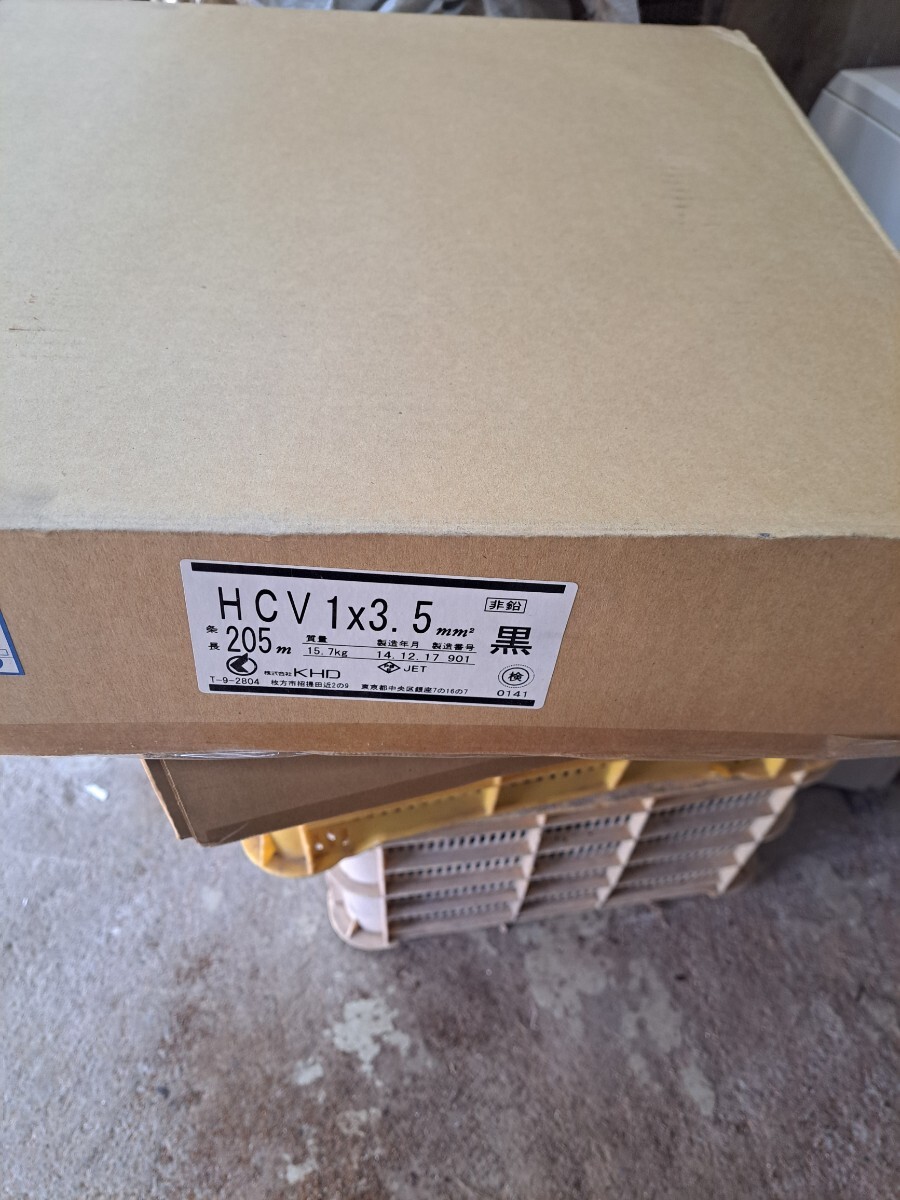 Yahoo!オークション - （株）KHD 太陽光発電ソーラーケーブル HCV 1×...