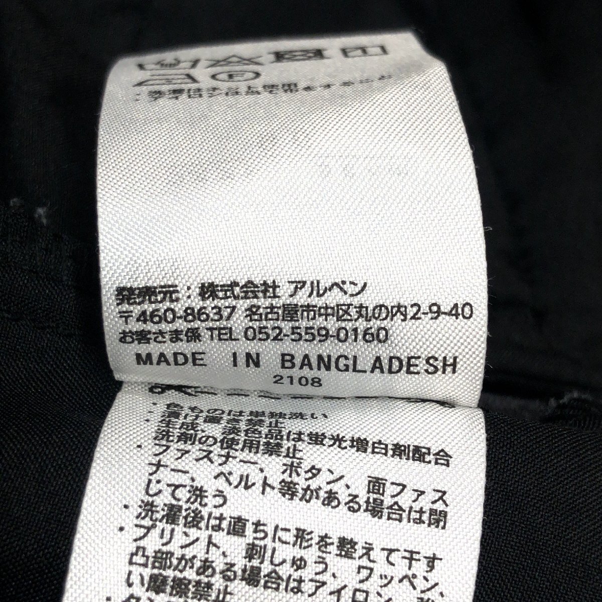 Yahoo!オークション - 美品 IGNIO イグニオ ストレッチ テーパード ゴ...