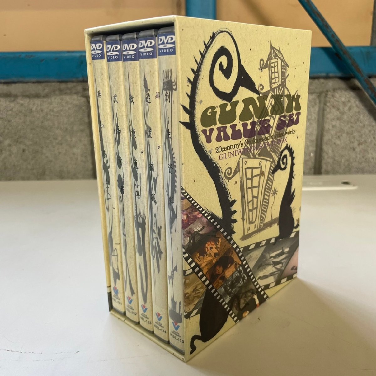 Yahoo!オークション - Guniw Tools Complete DVD BOX