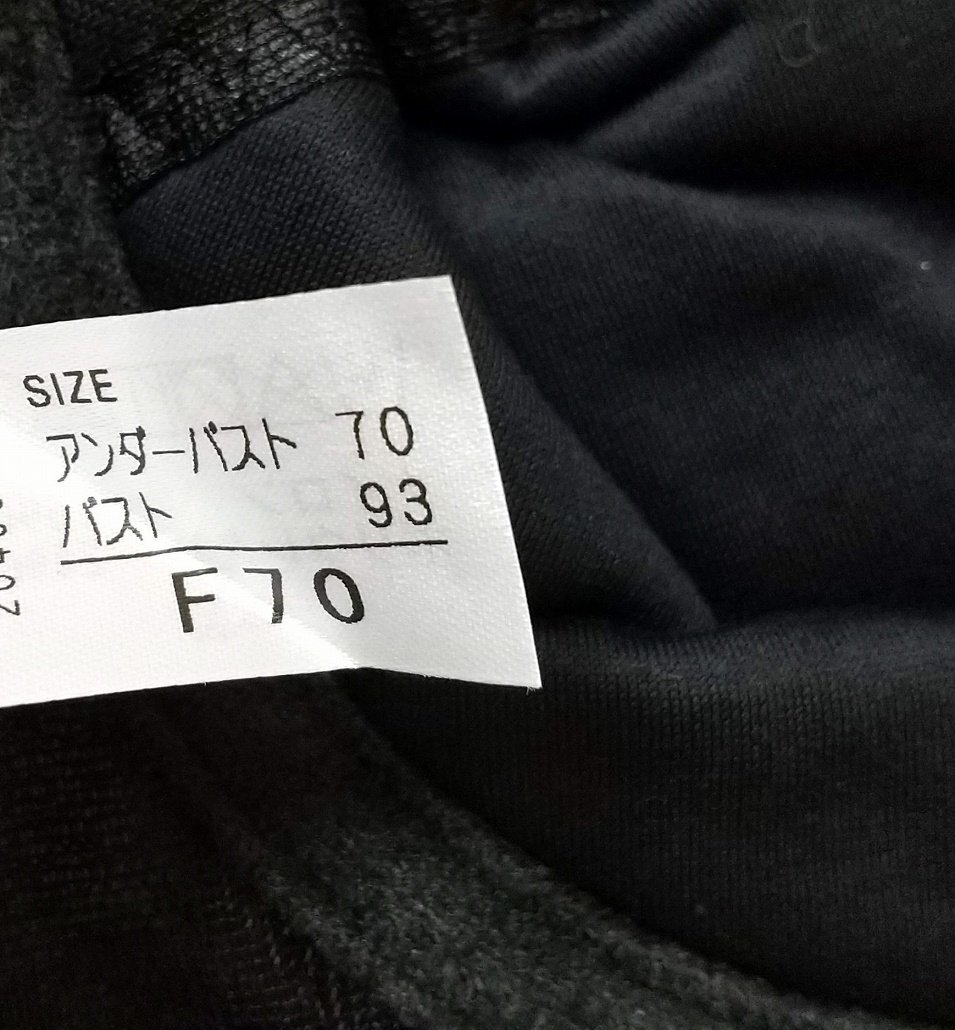 Yahoo!オークション - シャンデール エレガント ブラジャー F70 黒 ブ...