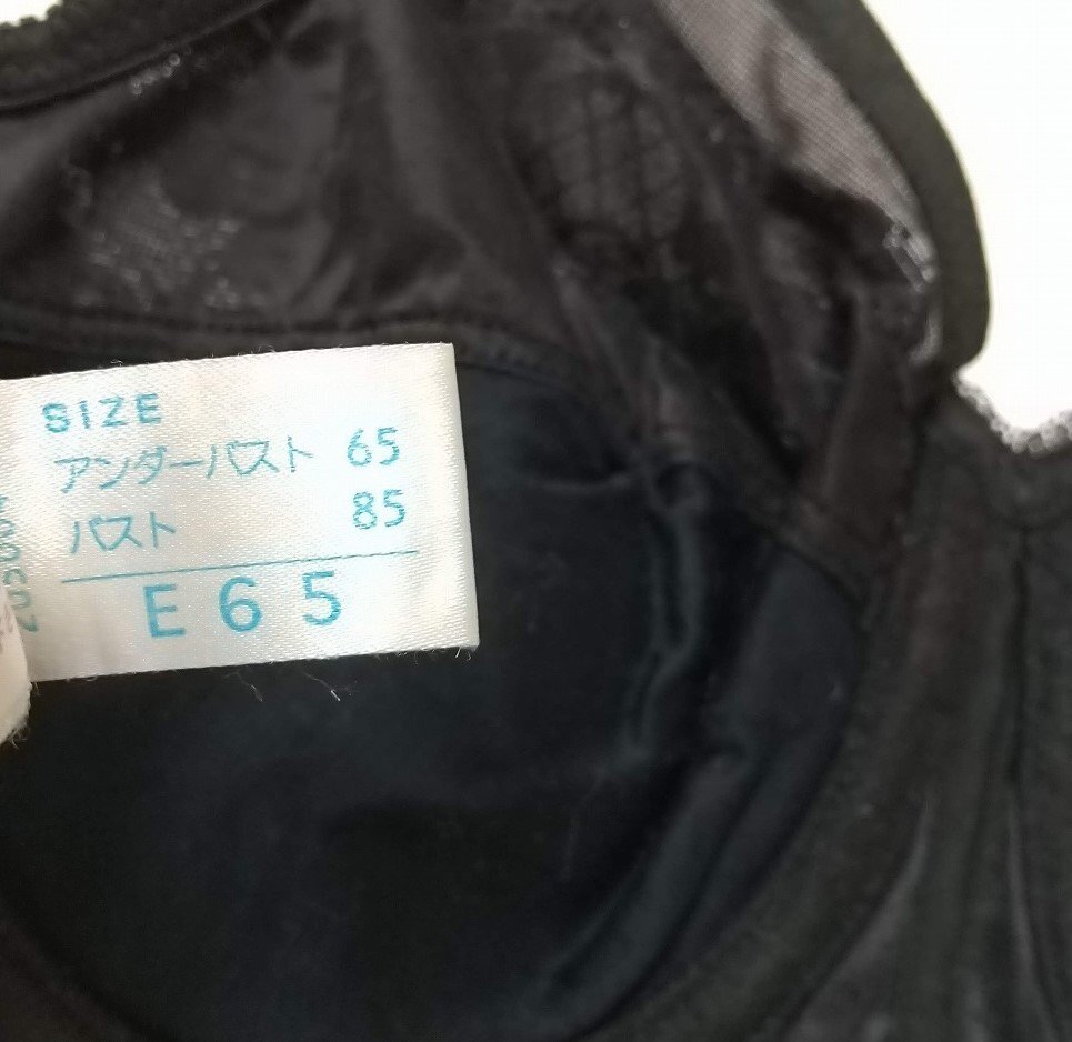 Yahoo!オークション - シャンデール ブラジャー E65 ブラック 補整 補...