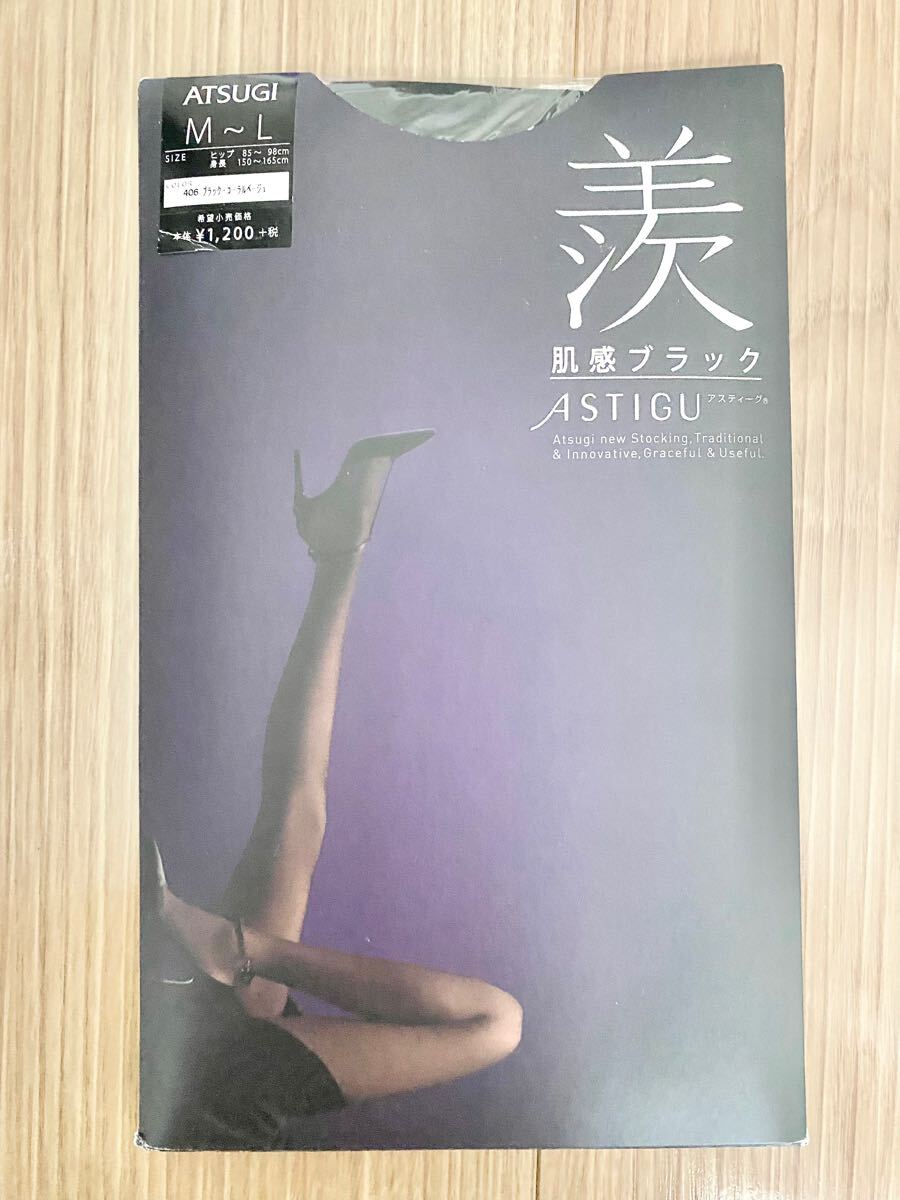 Yahoo!オークション - ストッキング パンスト タイツ 靴下 グンゼ アツ...