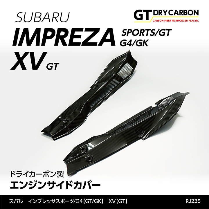 Yahoo!オークション - スバル インプレッサスポーツ G4【GT/GK】 XV【G...