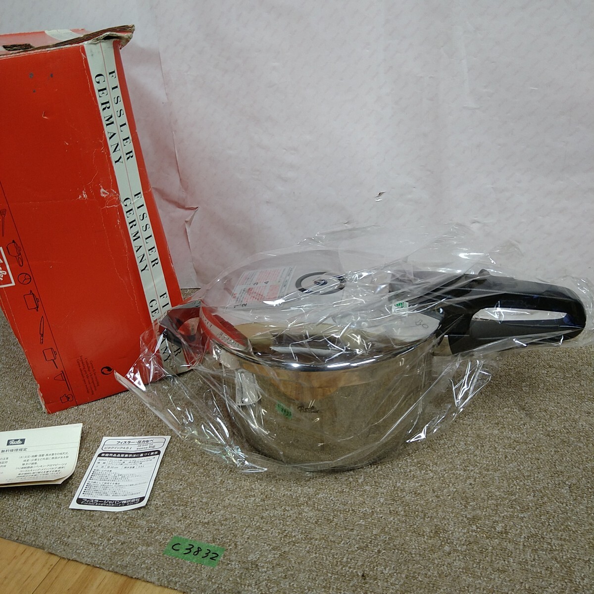 Yahoo!オークション - c3832 フィスラー FISSLER 圧力鍋 ビタビット VI...