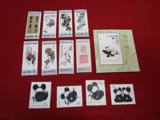 Yahoo!オークション - 【9084】 中国切手おまとめ T98 8種完 呉昌碩の...
