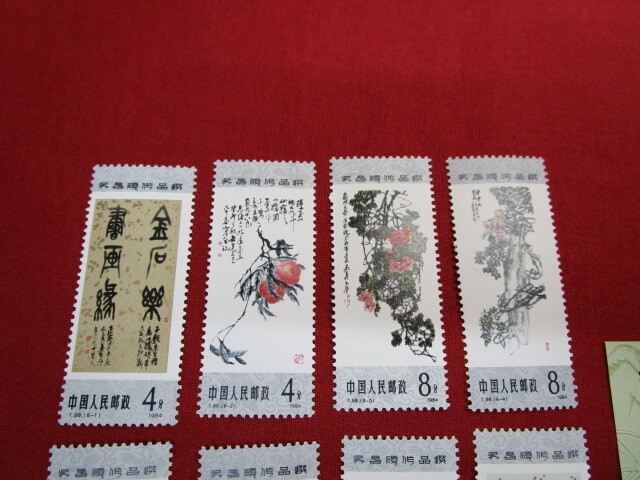 Yahoo!オークション - 【9084】 中国切手おまとめ T98 8種完 呉昌碩の...