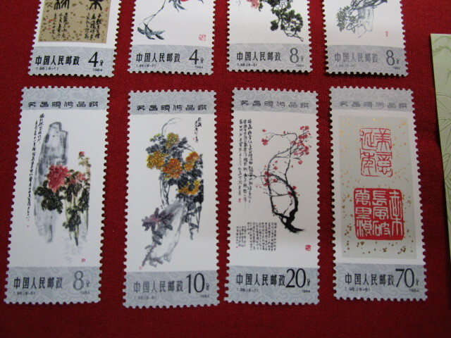 Yahoo!オークション - 【9084】 中国切手おまとめ T98 8種完 呉昌碩の...