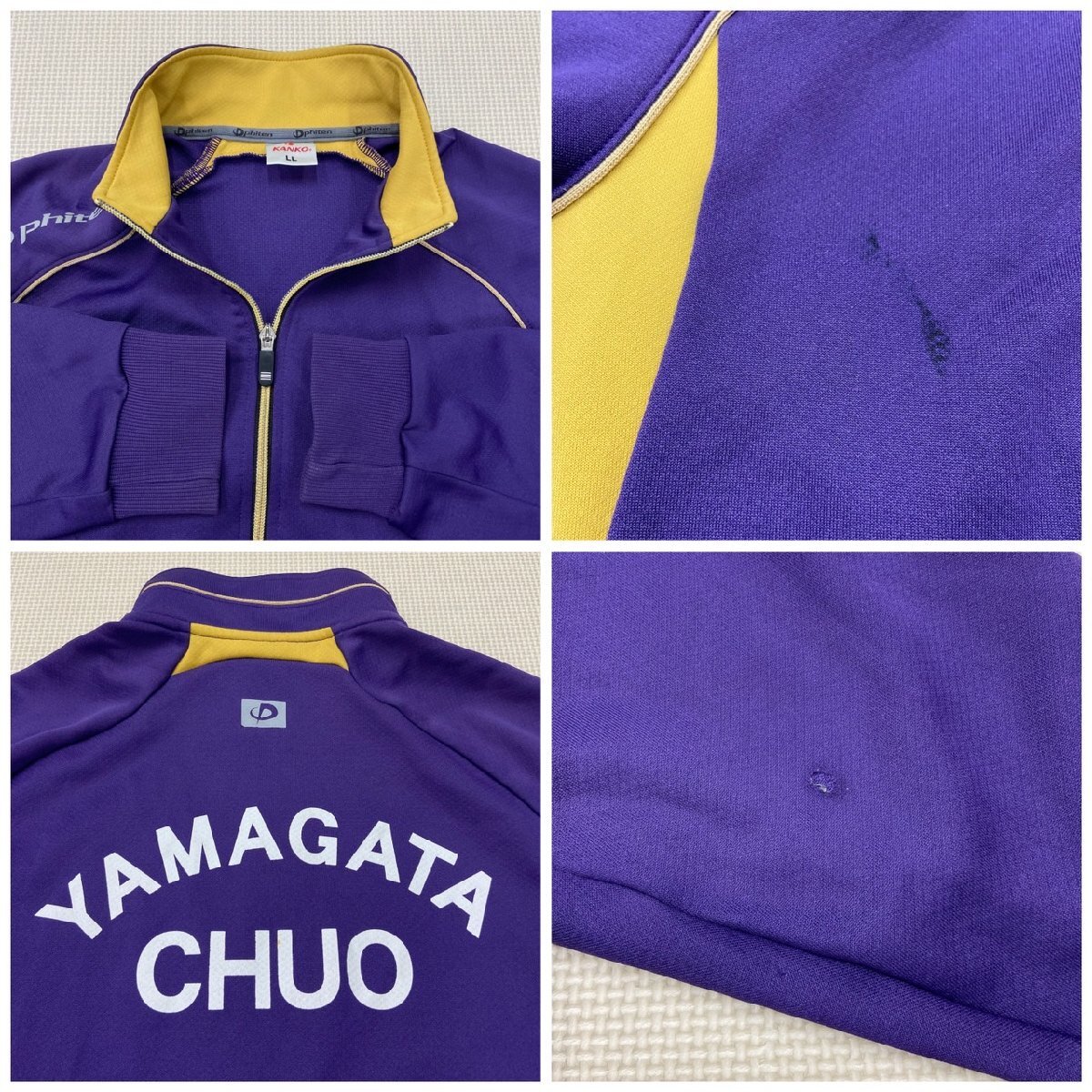 Yahoo!オークション - Y1234/Y(中古) 山形県 山形中央高校 体操着 4点 ...