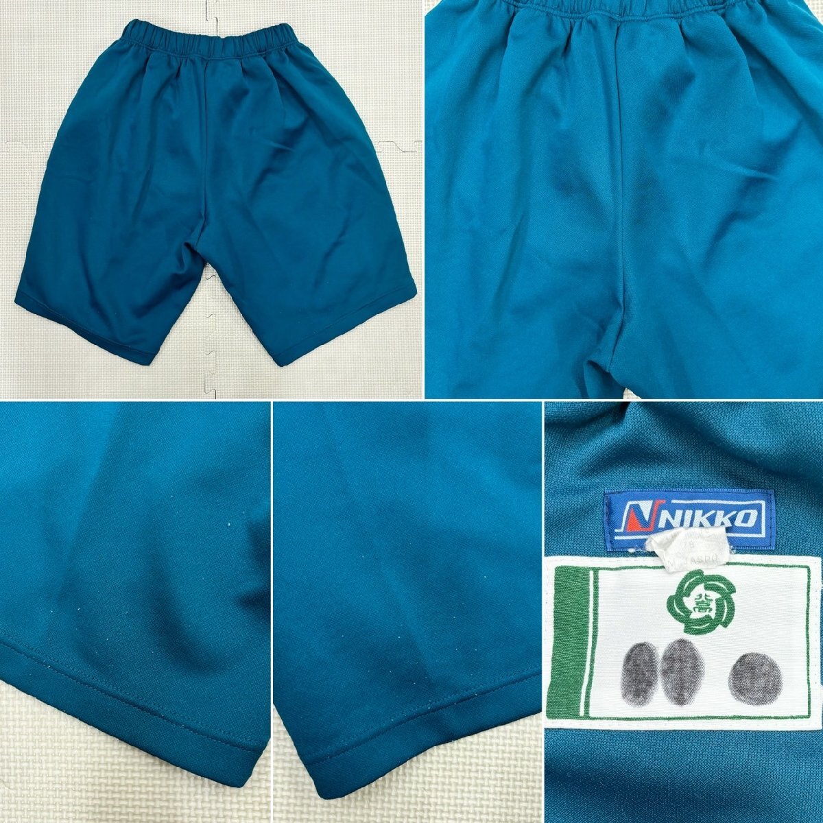 Yahoo!オークション - K121/T1249(中古)栃木県 宇都宮北高校 体操着 5...