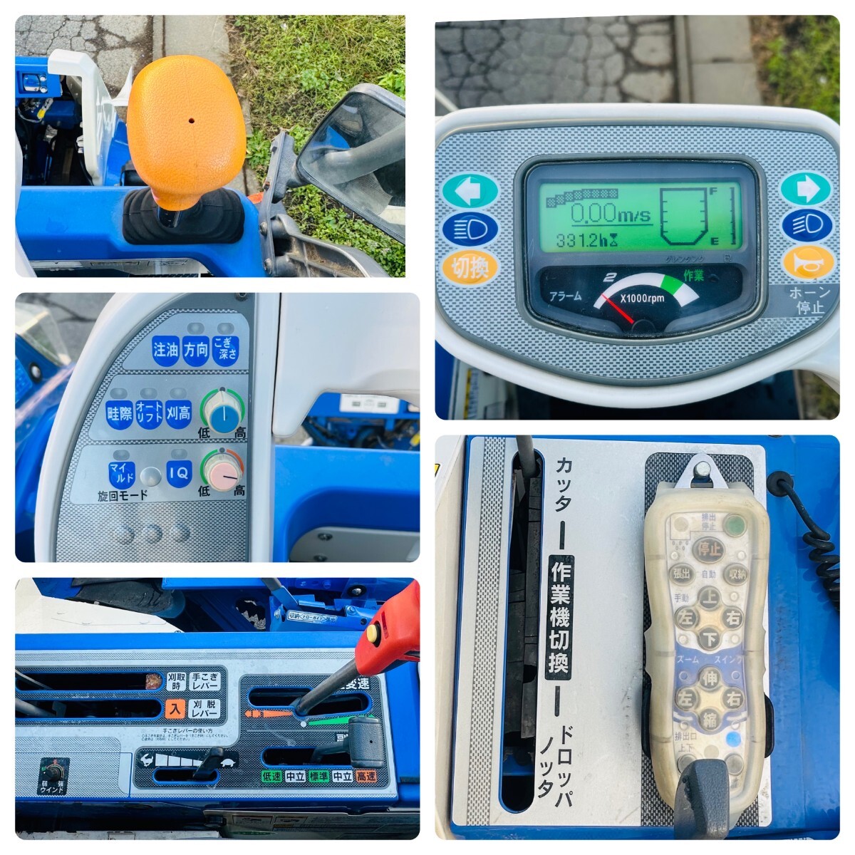 Yahoo!オークション - イセキコンバイン447 使用時間331h 47馬力 4条刈...