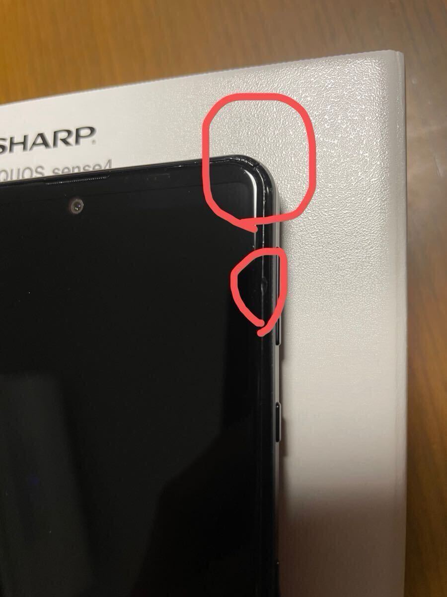 AQUOS sense4 SH-M15 5.8インチ メモリー4GB ストレージ64GB ブラック SIMフリー(その他)｜売買されたオークション情報、yahooの商品情報をアーカイブ公開 ...