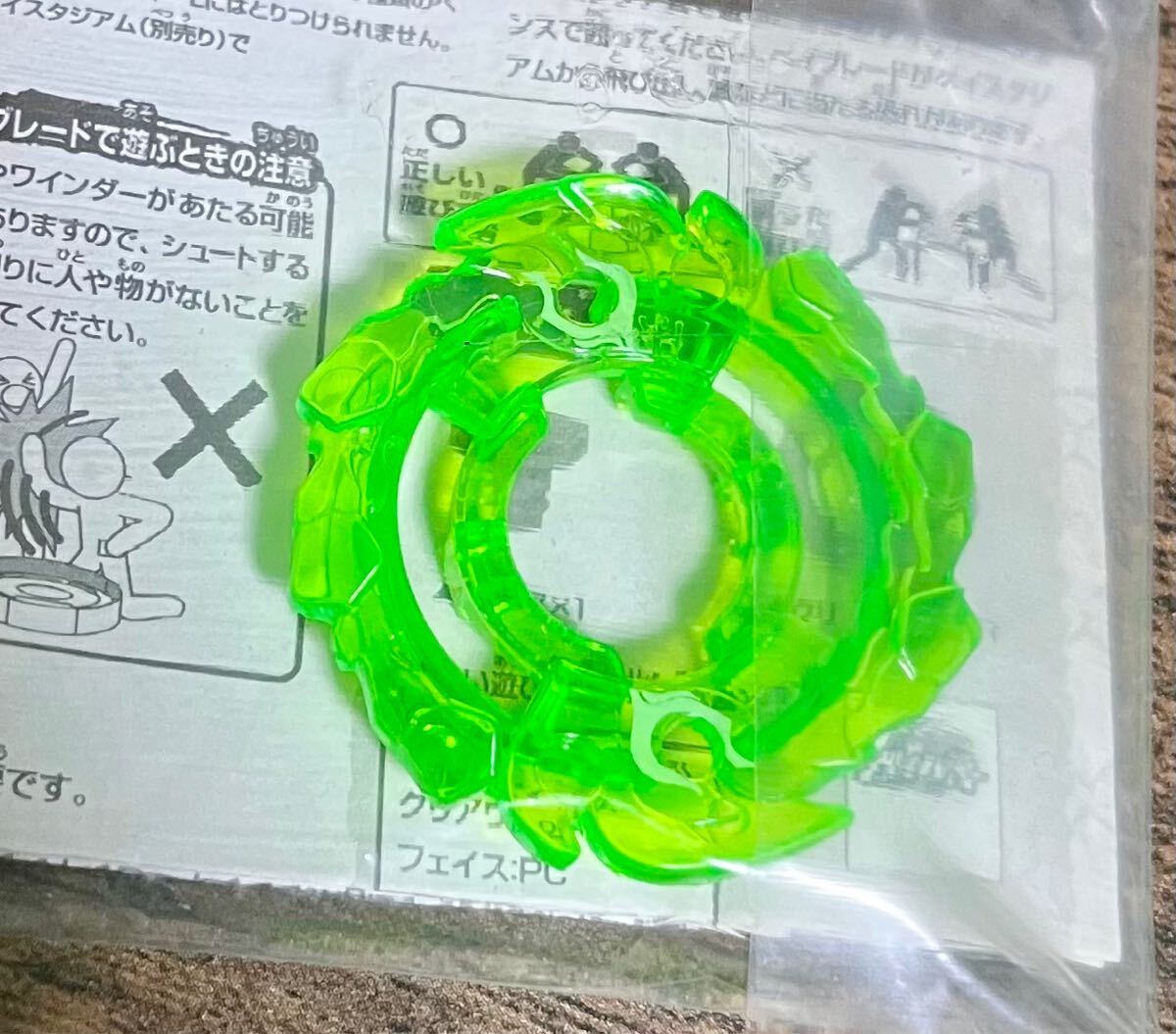 Yahoo!オークション - wbba特別景品 バーンフェニックス クリアウィー...