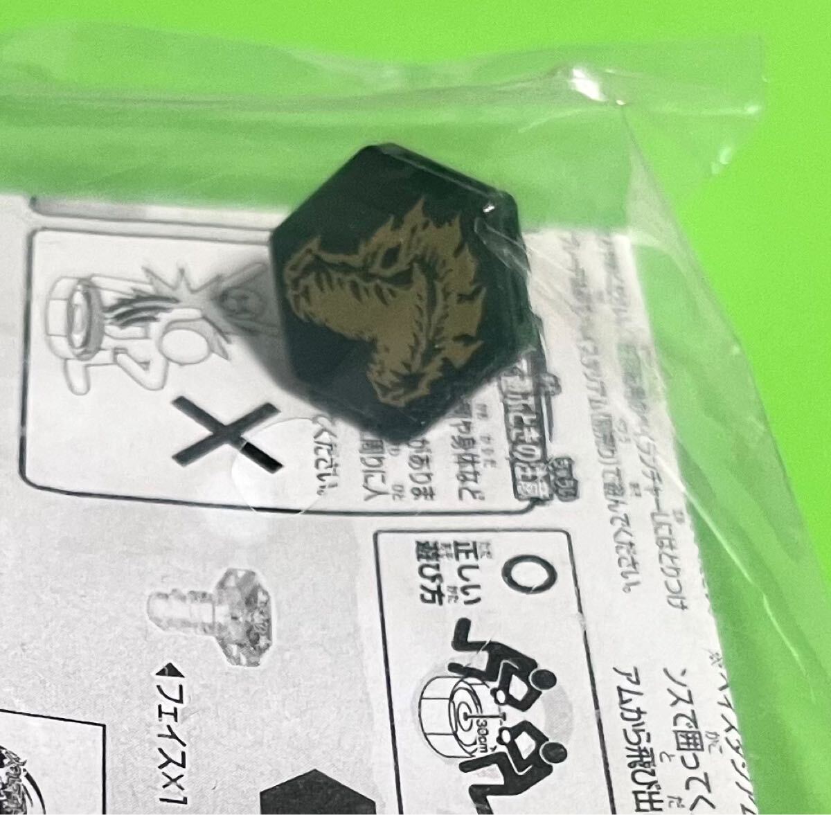 Yahoo!オークション - wbba特別景品 エルドラゴフェイス 未開封 メタル...