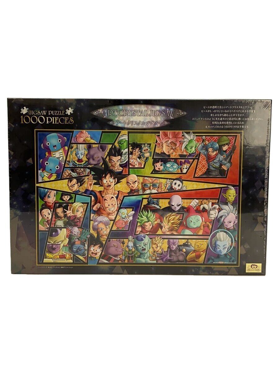 Yahoo!オークション - enSKY 男の子