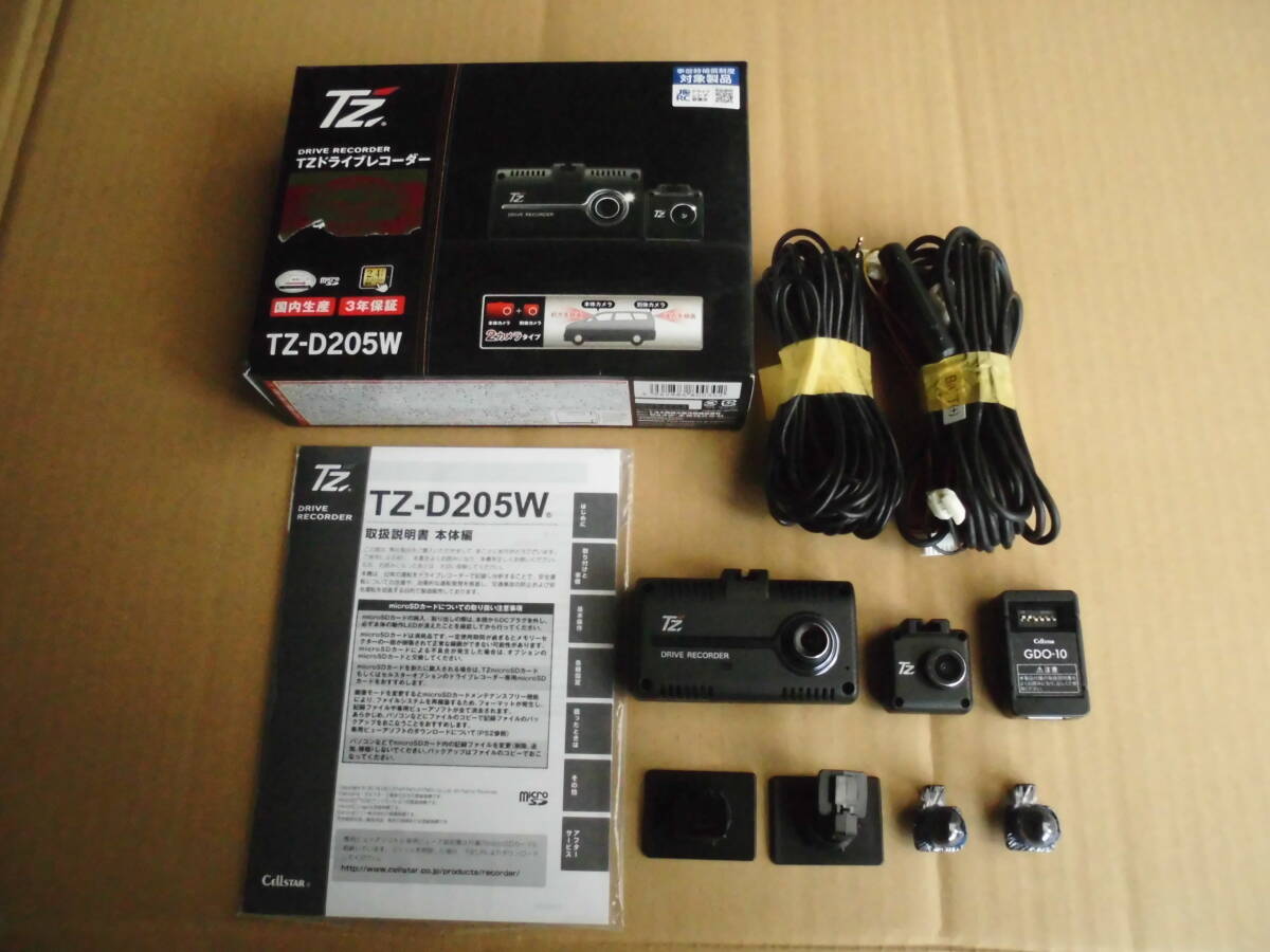 Yahoo!オークション - TZドライブレコーダー TZ-D205W 前後2カメラ 中...
