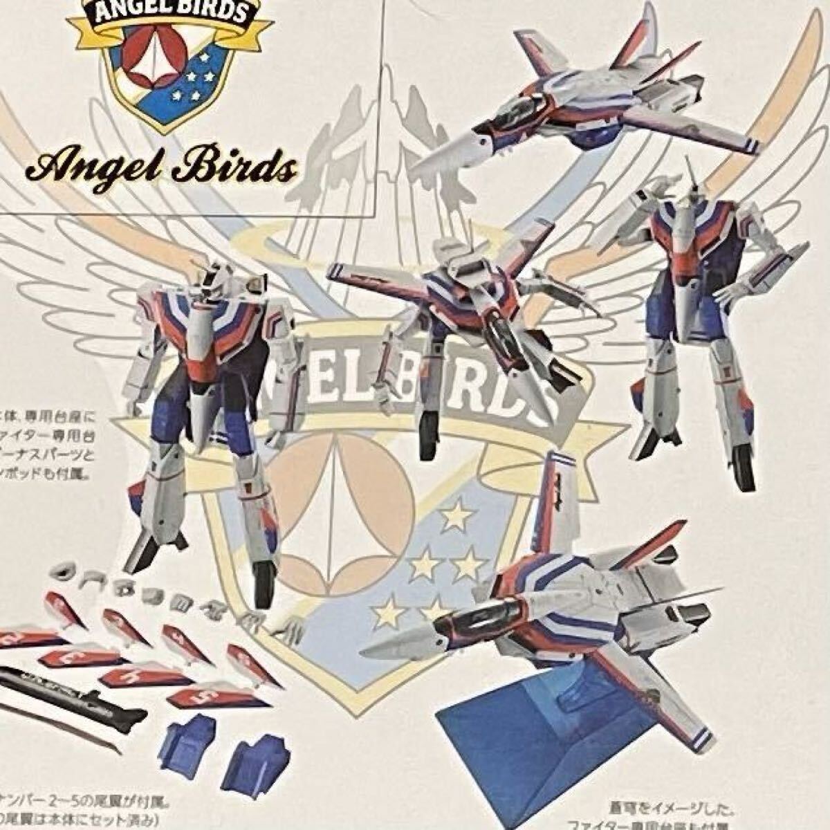 Yahoo!オークション - 【美品】DX超合金 VF-1A バルキリー エンジェル...