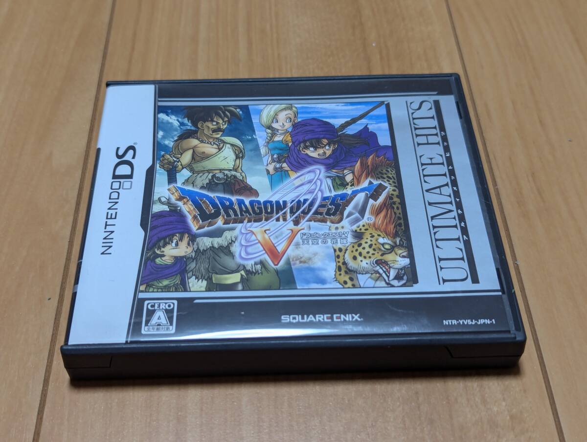ニンテンドー DS ソフト ドラゴンクエスト5 DQ5 ドラクエ(ロールプレイング)｜売買されたオークション情報、yahooの商品情報をアーカイブ公開 - オークファン（aucfan.com）