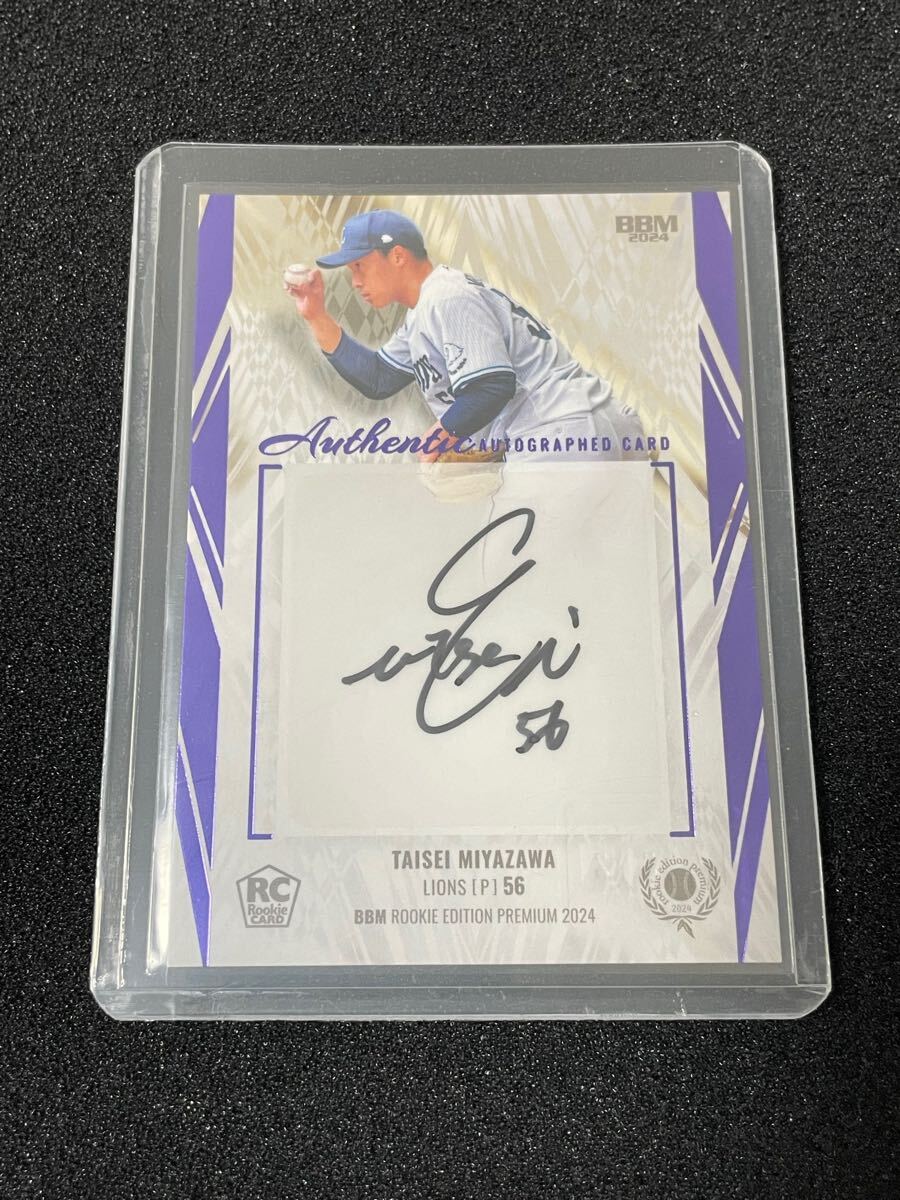 宮澤太成 2024 095 BBM - Yahoo!オークション