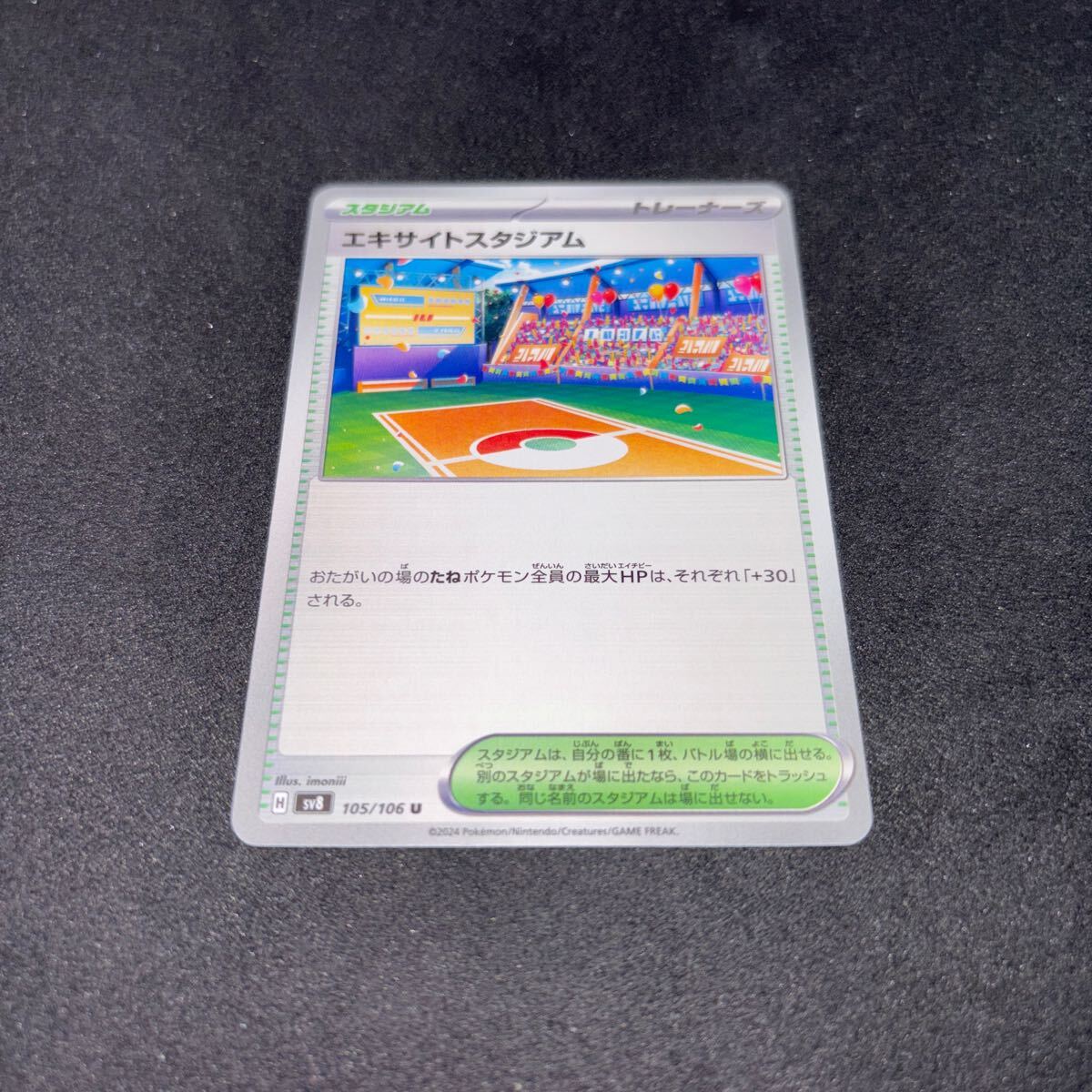 Yahoo!オークション - ポケモンカード SV8 拡張パック 超電ブレイカー ...