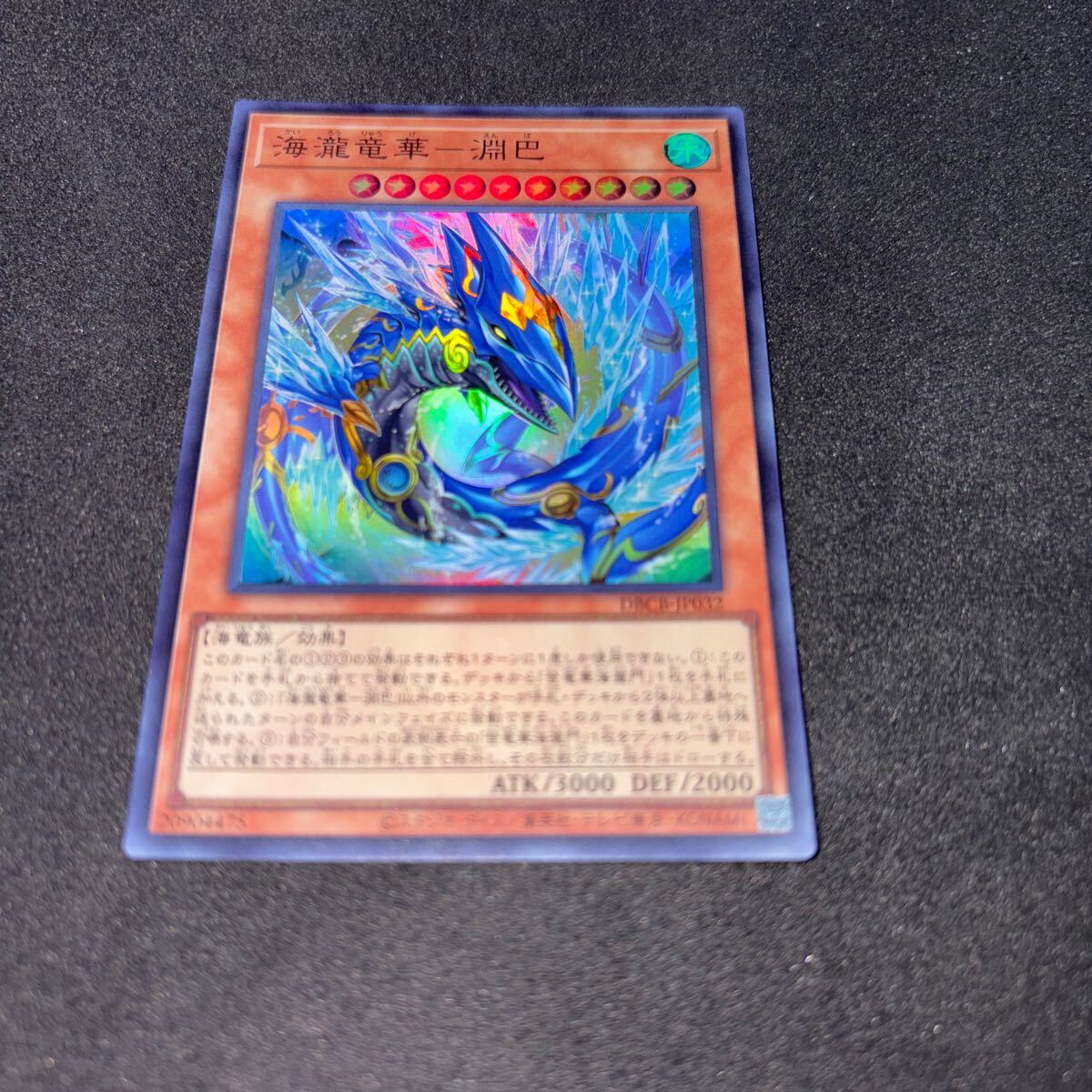 Yahoo!オークション - 遊戯王 OCG デッキビルドパック クロスオーバー...