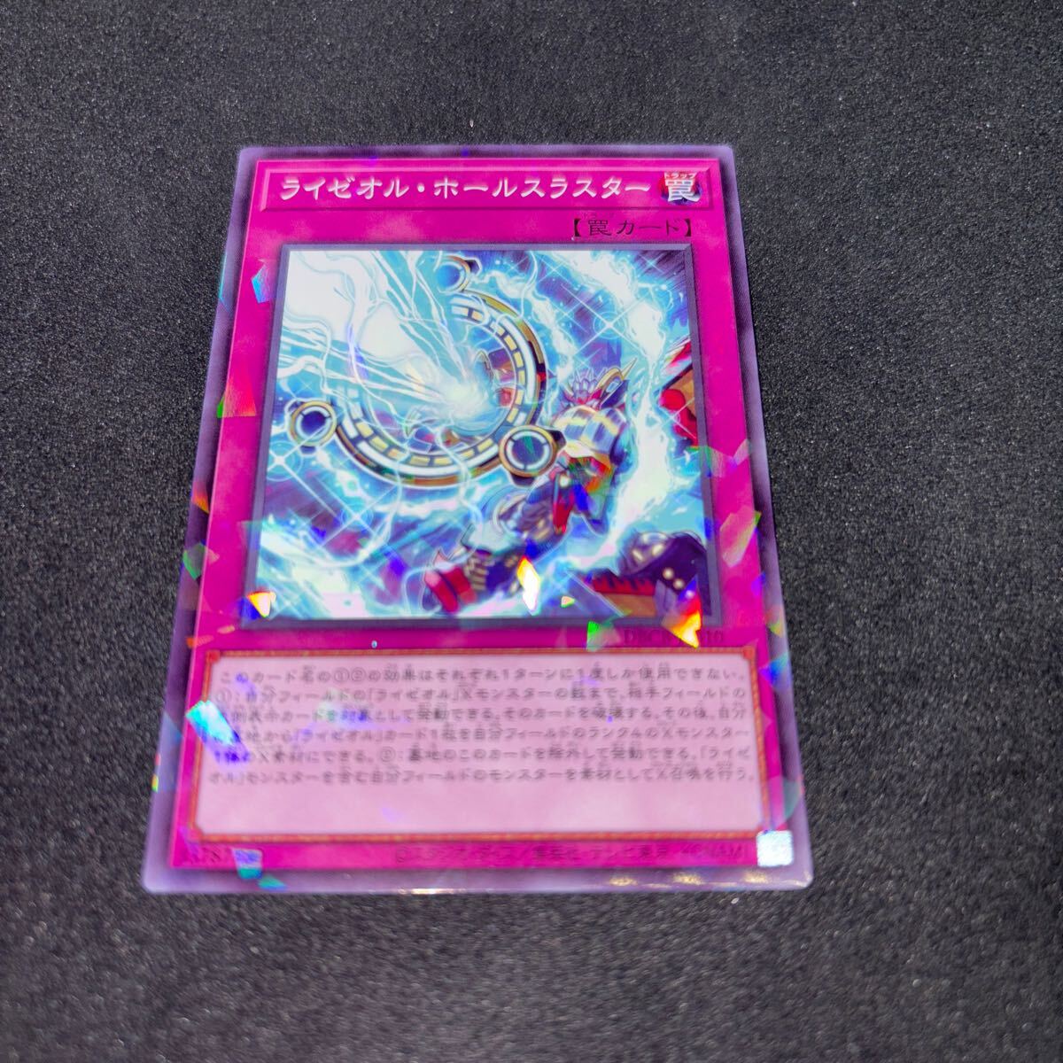 Yahoo!オークション - 遊戯王 OCG デッキビルドパック クロスオーバー...