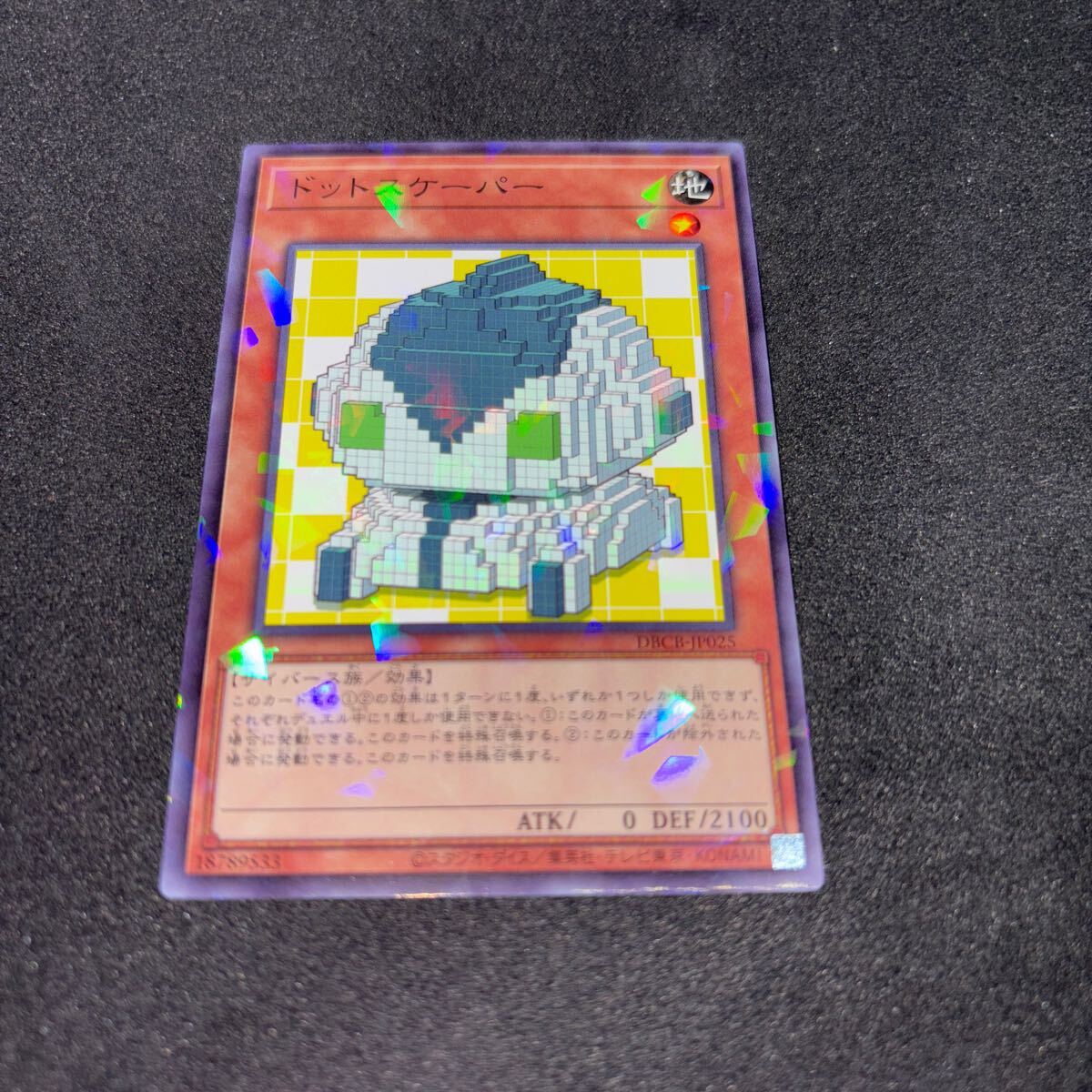 Yahoo!オークション - 遊戯王 OCG デッキビルドパック クロスオーバー...