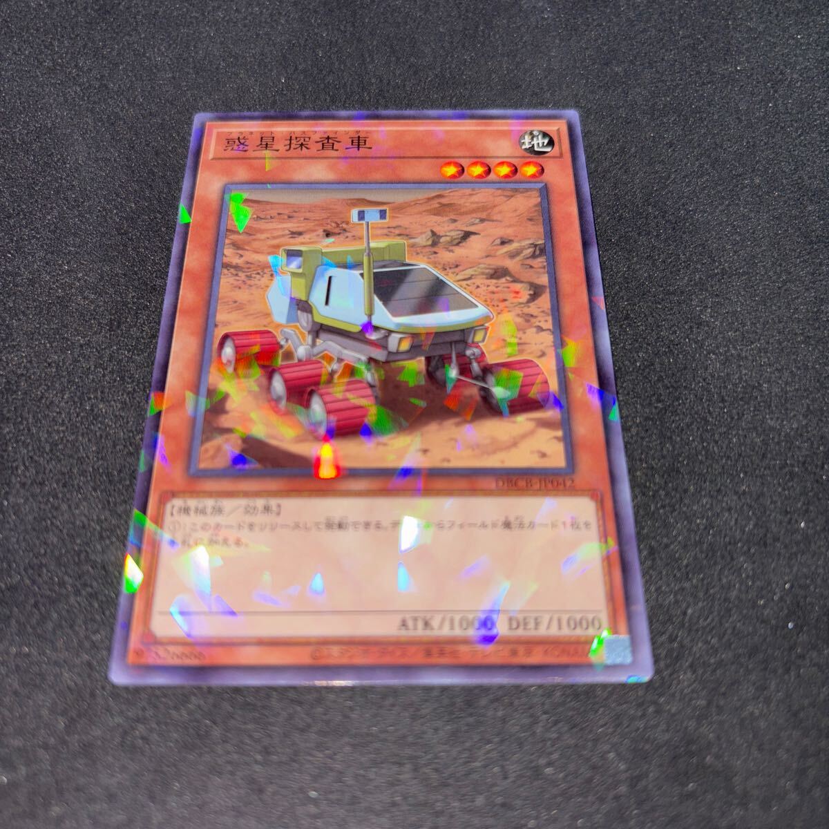 Yahoo!オークション - 遊戯王 OCG デッキビルドパック クロスオーバー...