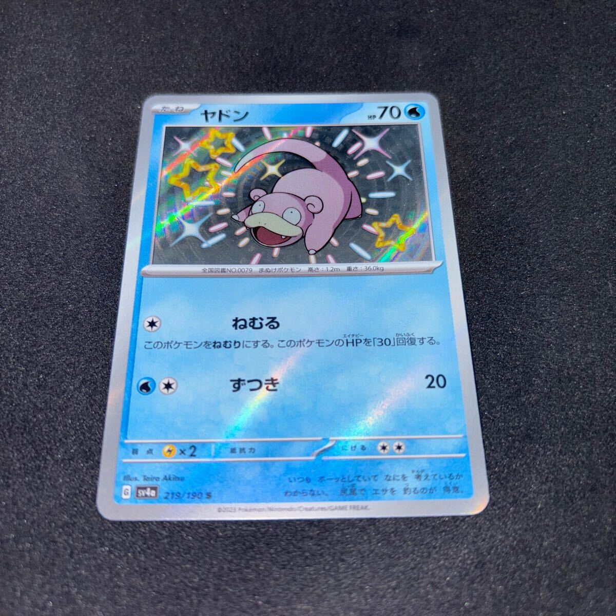 Yahoo!オークション - ポケモンカード SV4a ハイクラスパック シャイニ...