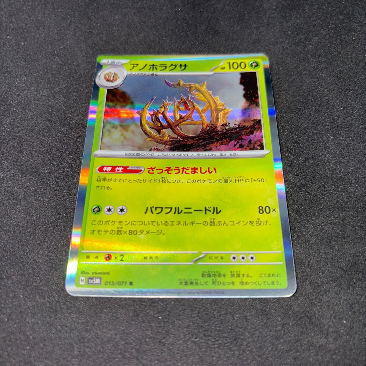 Yahoo!オークション - ポケモンカード SV5M 拡張パック サイバージャッ...