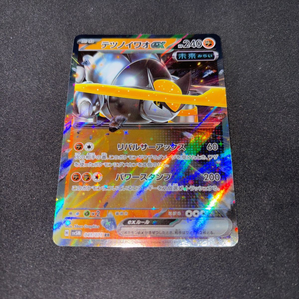 Yahoo!オークション - ポケモンカード SV5M 拡張パック サイバージャッ...