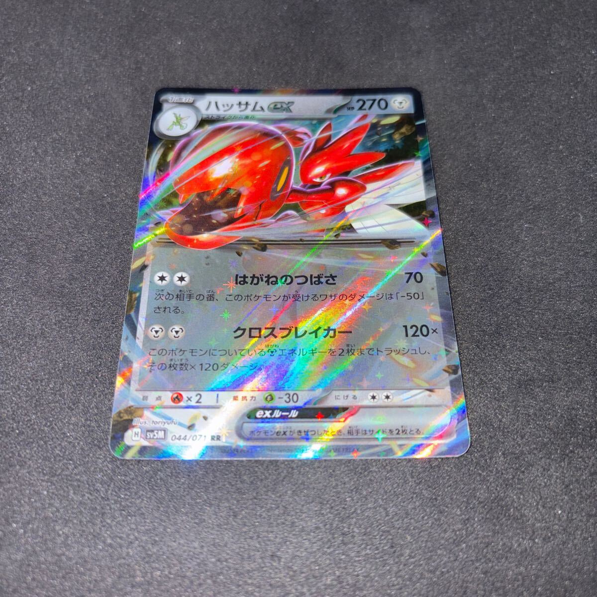 Yahoo!オークション - ポケモンカード SV5M 拡張パック サイバージャッ...