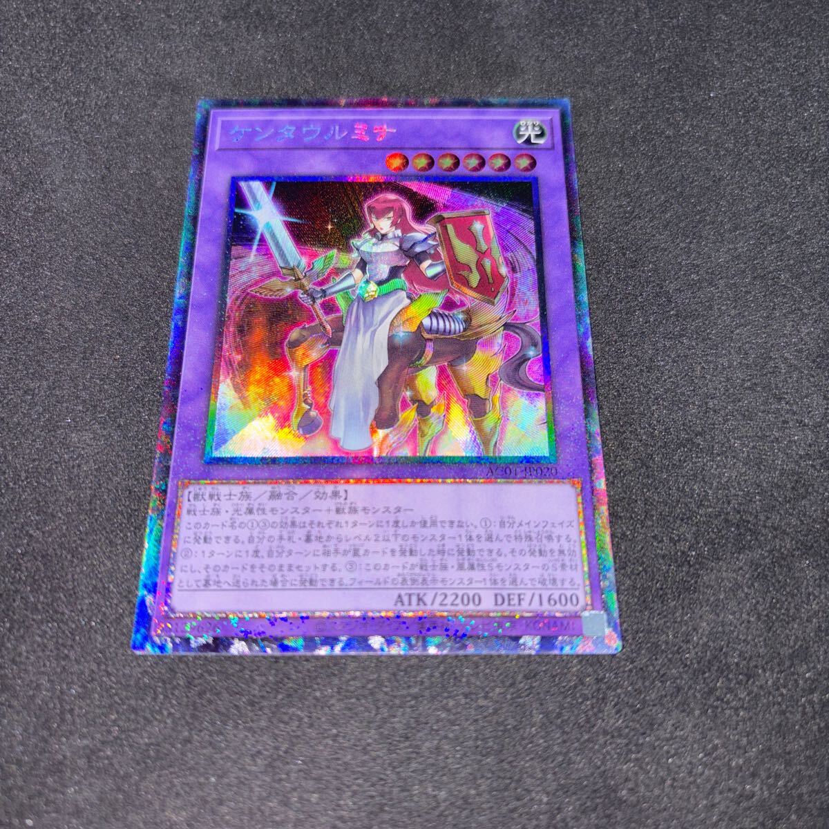 Yahoo!オークション - 遊戯王 OCG ANIMATION CHRONICLE 2021 AC01-JP02...