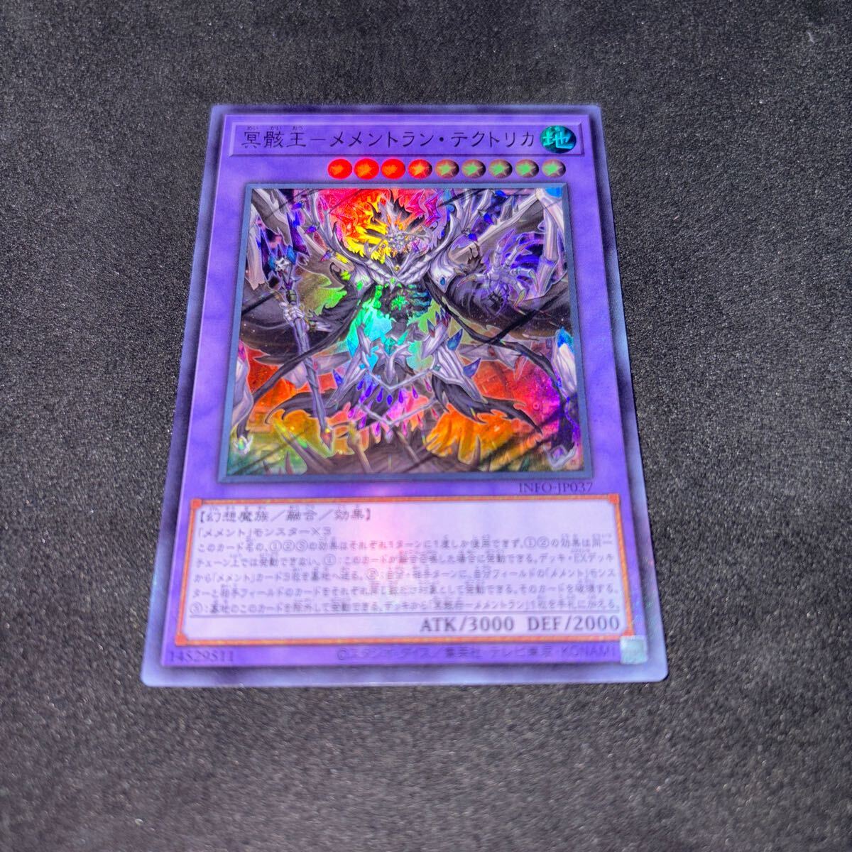 Yahoo!オークション - 遊戯王 OCG INFINITE FORBIDDEN INFO-JP037 SR ...