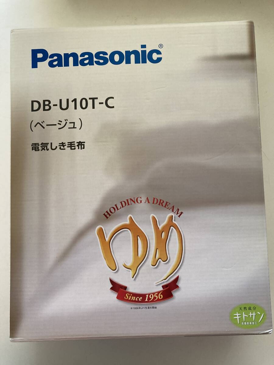 Yahoo!オークション - Panasonic DB-U10T-C 電気敷き毛布 ベージュ