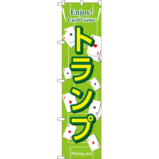 Yahoo!オークション - のぼり旗 3枚セット トランプ YNS-7862 [スマー...
