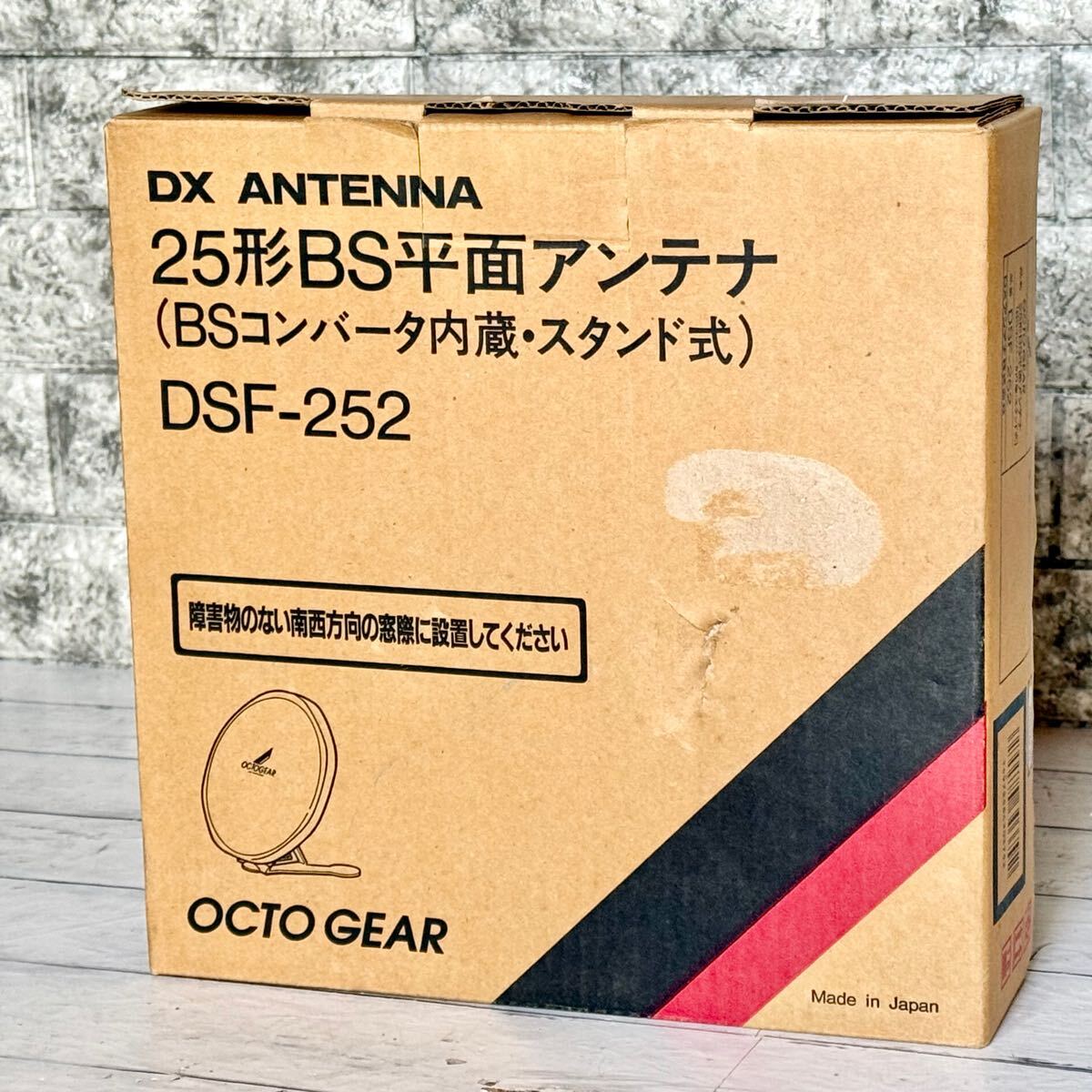 Yahoo!オークション - 送料無料 DXアンテナ 25型BS平面アンテナ DSF-252