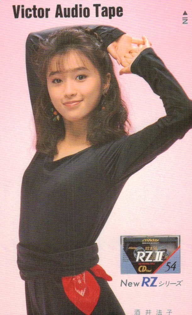 Yahoo!オークション - 酒井法子 RZ2 VICTOR AUDIO TAPE テレカ50度...