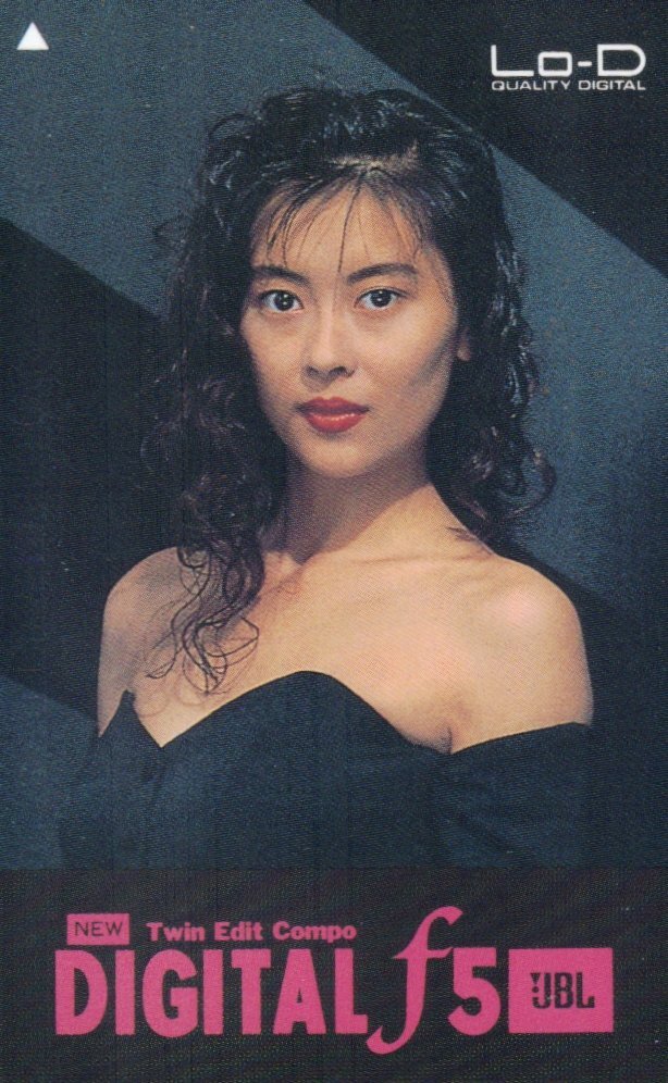 Yahoo!オークション - 中山美穂 DIGITALf5 Lo-D 微擦れ有 テレカ50...