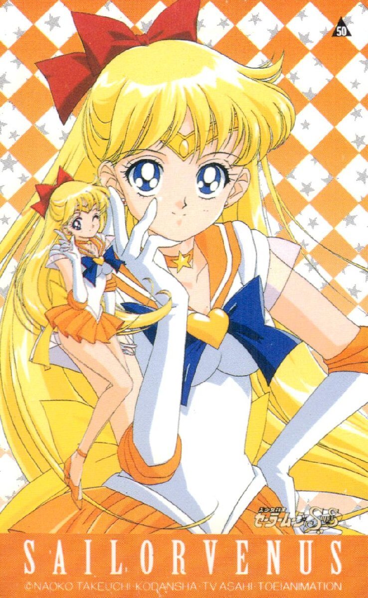 Yahoo!オークション - 美少女戦士セーラームーンSuperS 武内直子 擦れ...