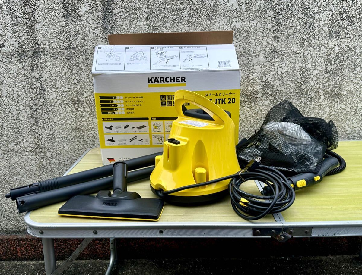 Yahoo!オークション - KARCHER/ケルヒャー 家庭用スチームクリーナー S...