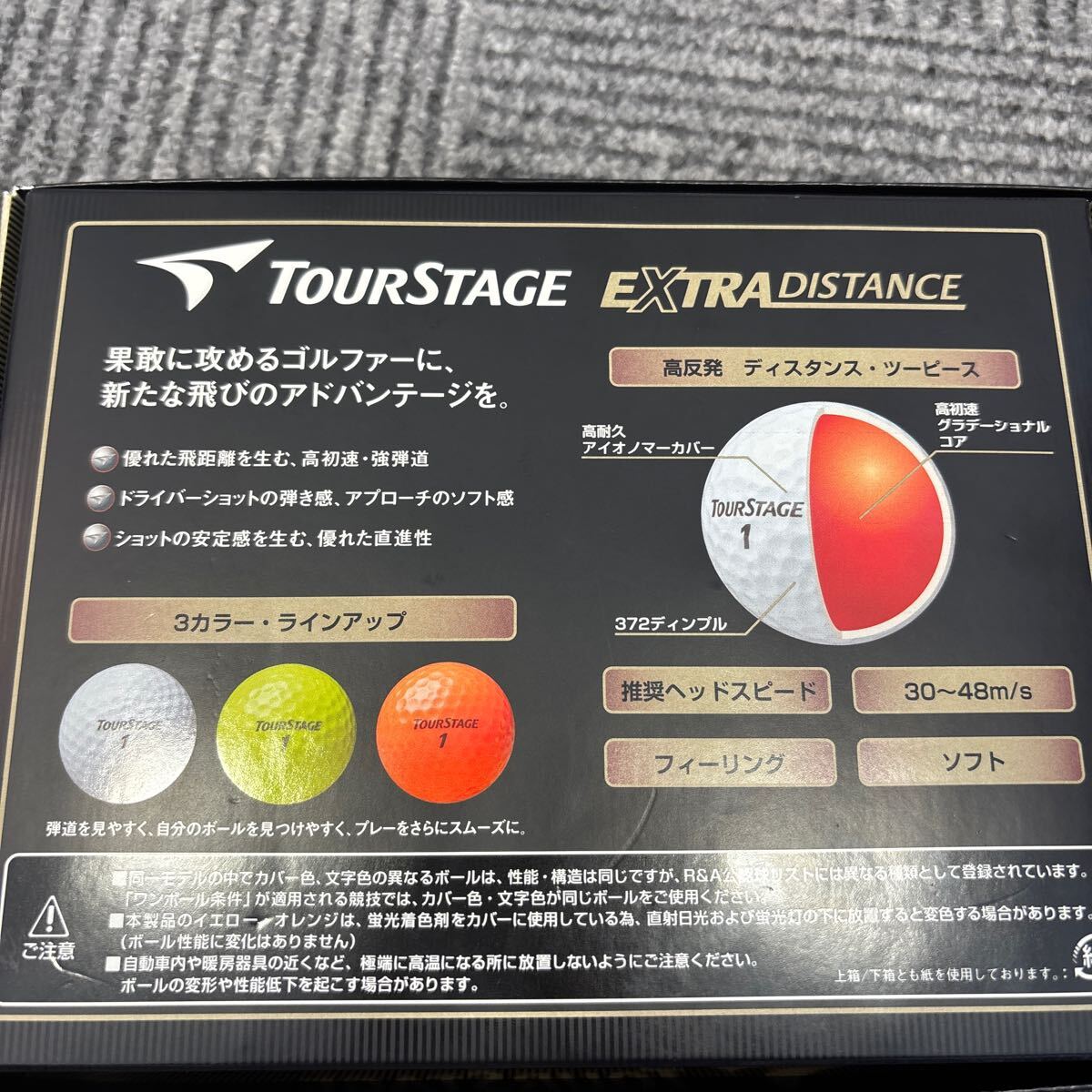 Yahoo!オークション - TOURSTAGE ゴルフボール BRIDGESTONE EXTRADISTA...