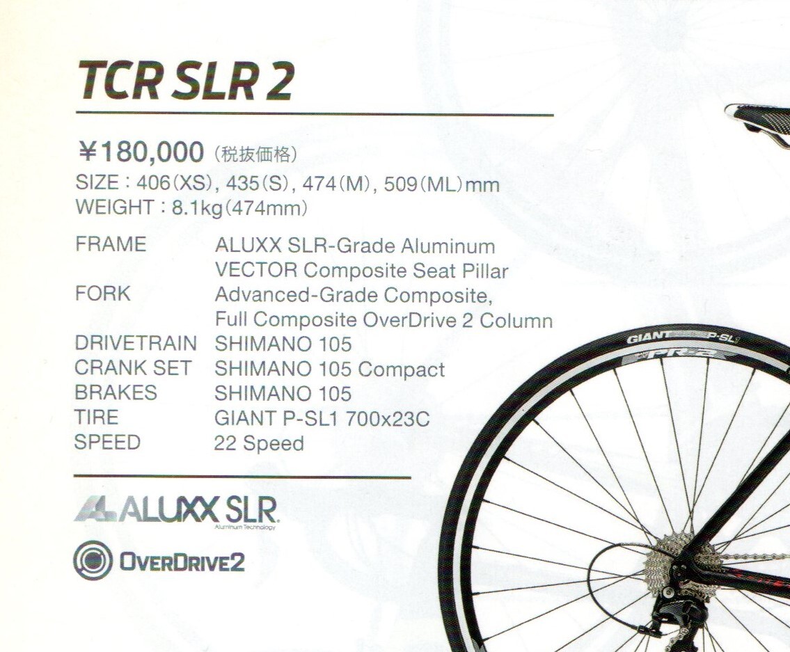 Yahoo!オークション - 【未使用】GIANT TCR SLR2 【2016モデル_Mサイズ...