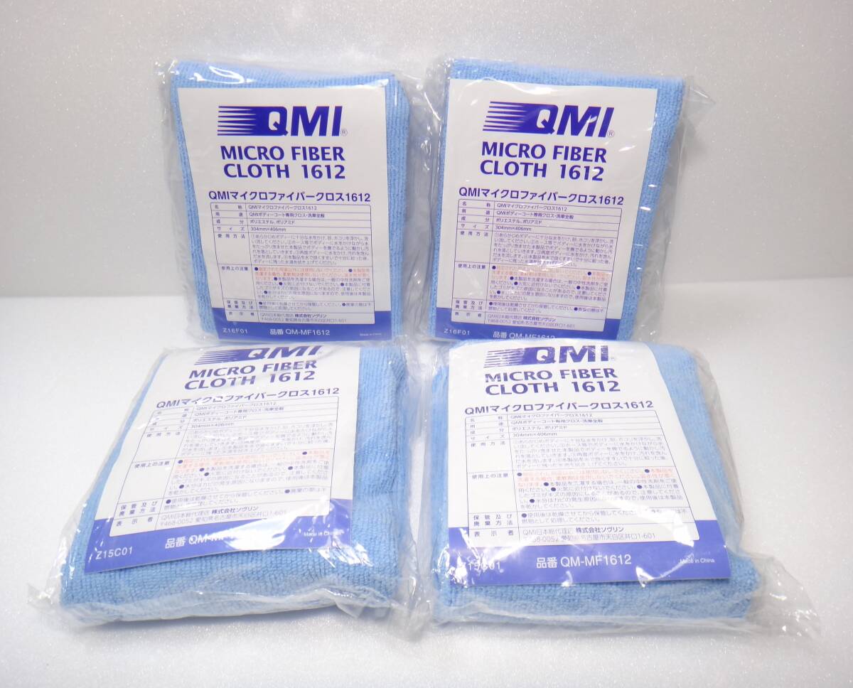 Yahoo!オークション - 新品 未使用 4枚セット 送料無料 QMIマイクロフ...