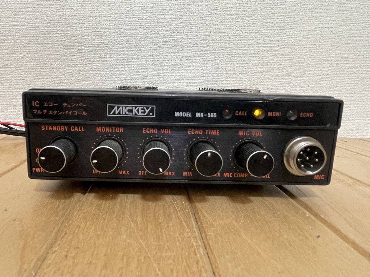 Yahoo!オークション - MICKEY IC ECHO CHAMBER MK-565 エコーチェンバ...