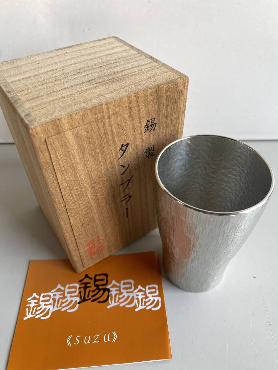 Yahoo!オークション - ⑤t711 錫製 タンブラー 本錫 コップ 錫/すず 高...
