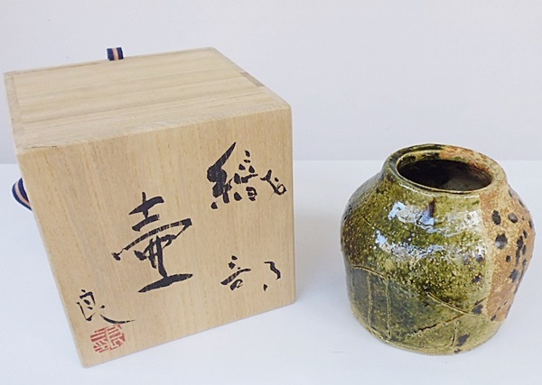 Yahoo!オークション - S12 鯉江良二 織部 壺 つぼ 花器 共箱