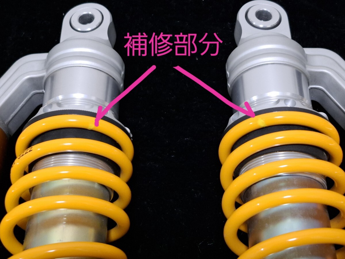 Yahoo!オークション - フォルツァMF17 オーリンズリヤサスHO-018